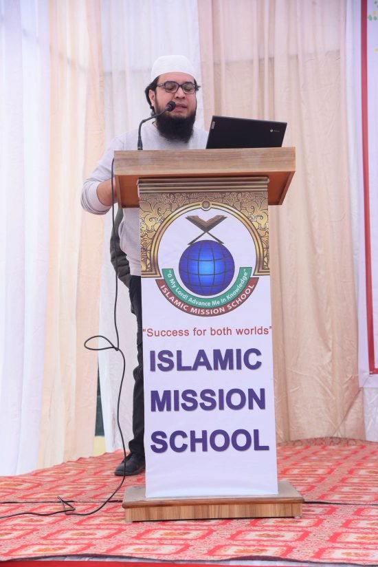 NEET - ISLAMIC MISSION SCHOOL ALIGARH